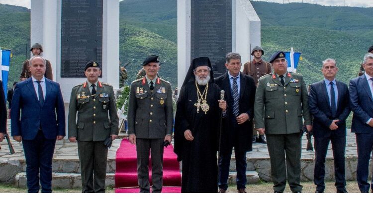 83η Επέτειος της Μάχης των Οχυρών «ΛΙΣΣΕ», «ΡΟΥΠΕΛ», «ΝΥΜΦΑΙΑΣ», «ΟΧΥΡΟ ...