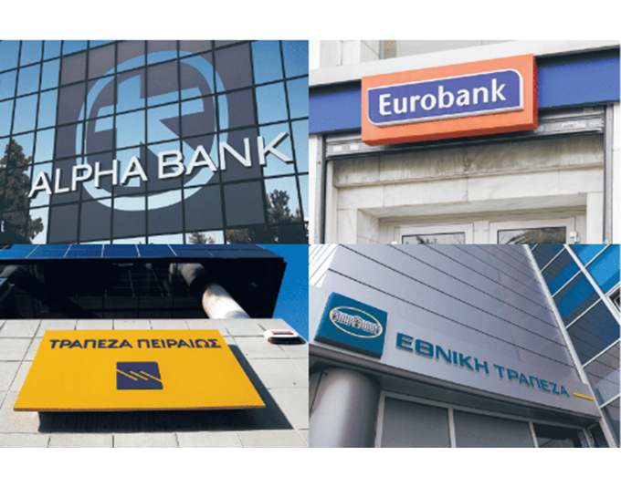 Ελληνικές τράπεζες: Τρίτη ακριβότερη χώρα στην Ευρωζώνη σε στεγαστικά ...