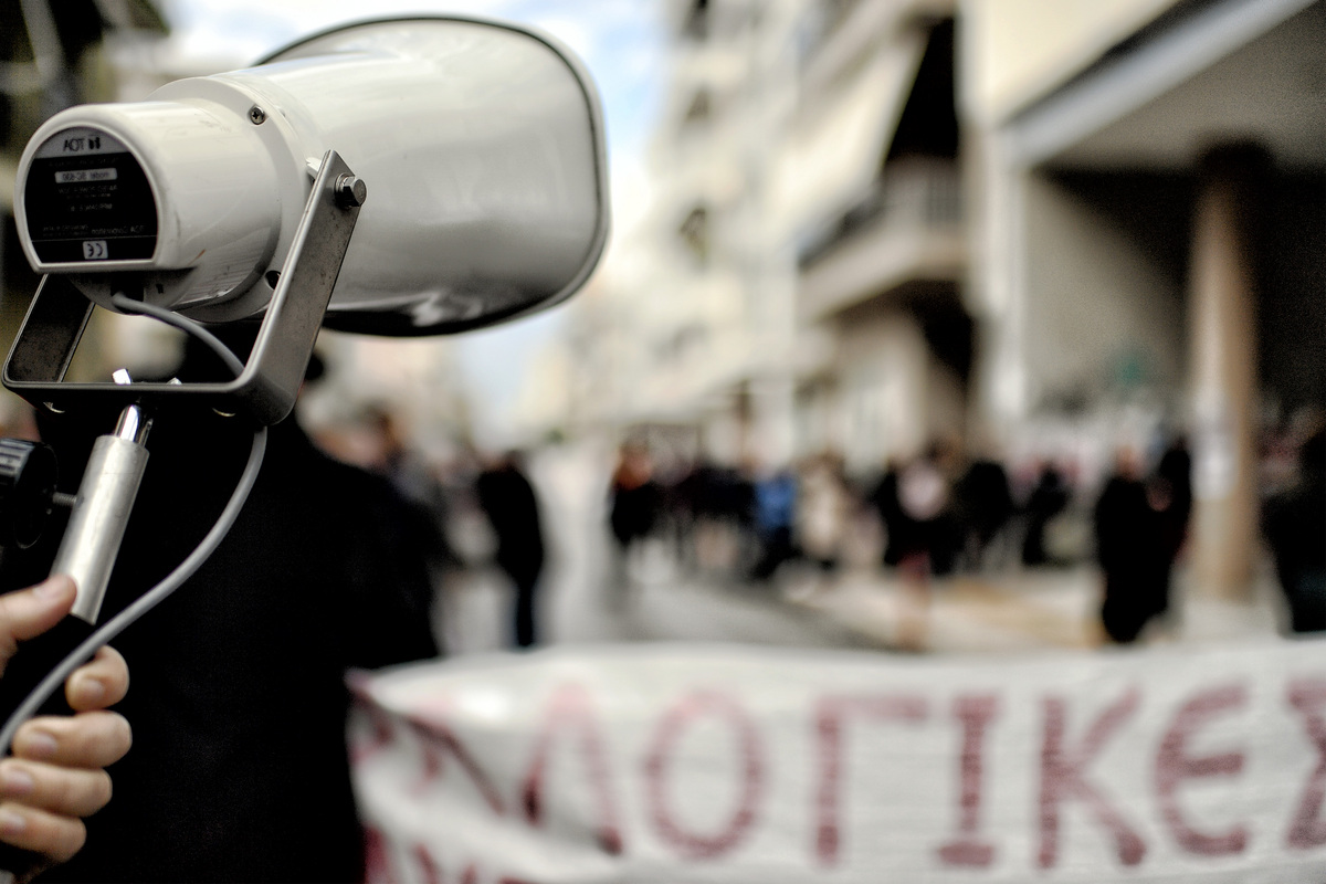 Απεργία 1η Μαΐου 2025: Ποιοι θα κατεβάσουν ρολά - FinanceNews.gr